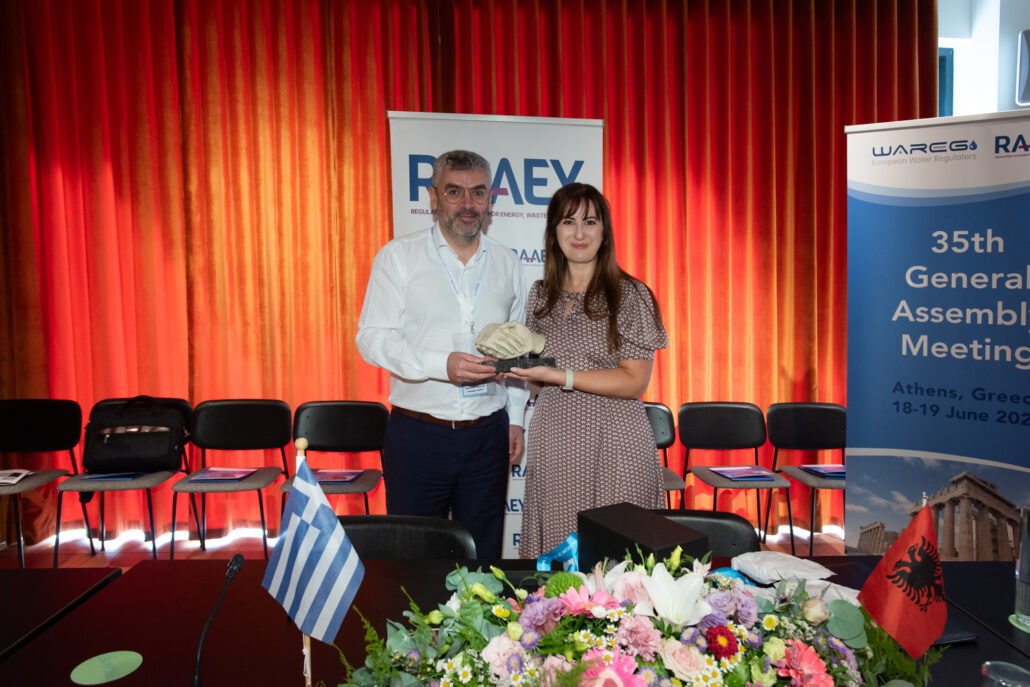 Erru.al – Enti Rregullator i Ujit